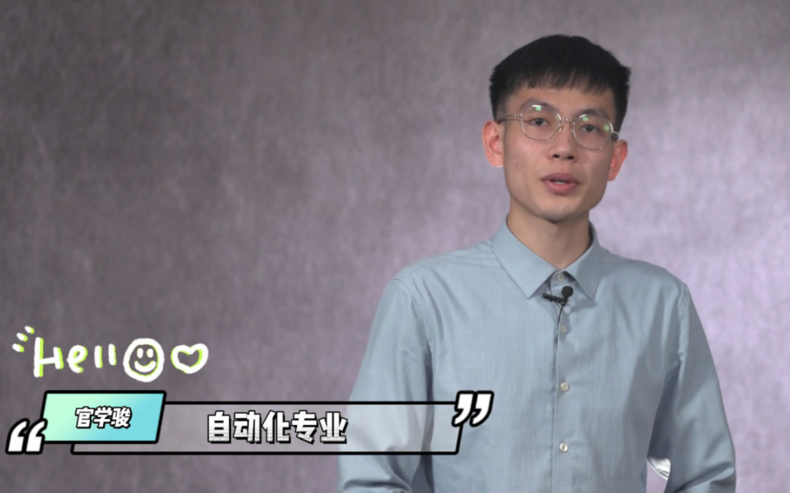 学长学姐说专业:自动化专业