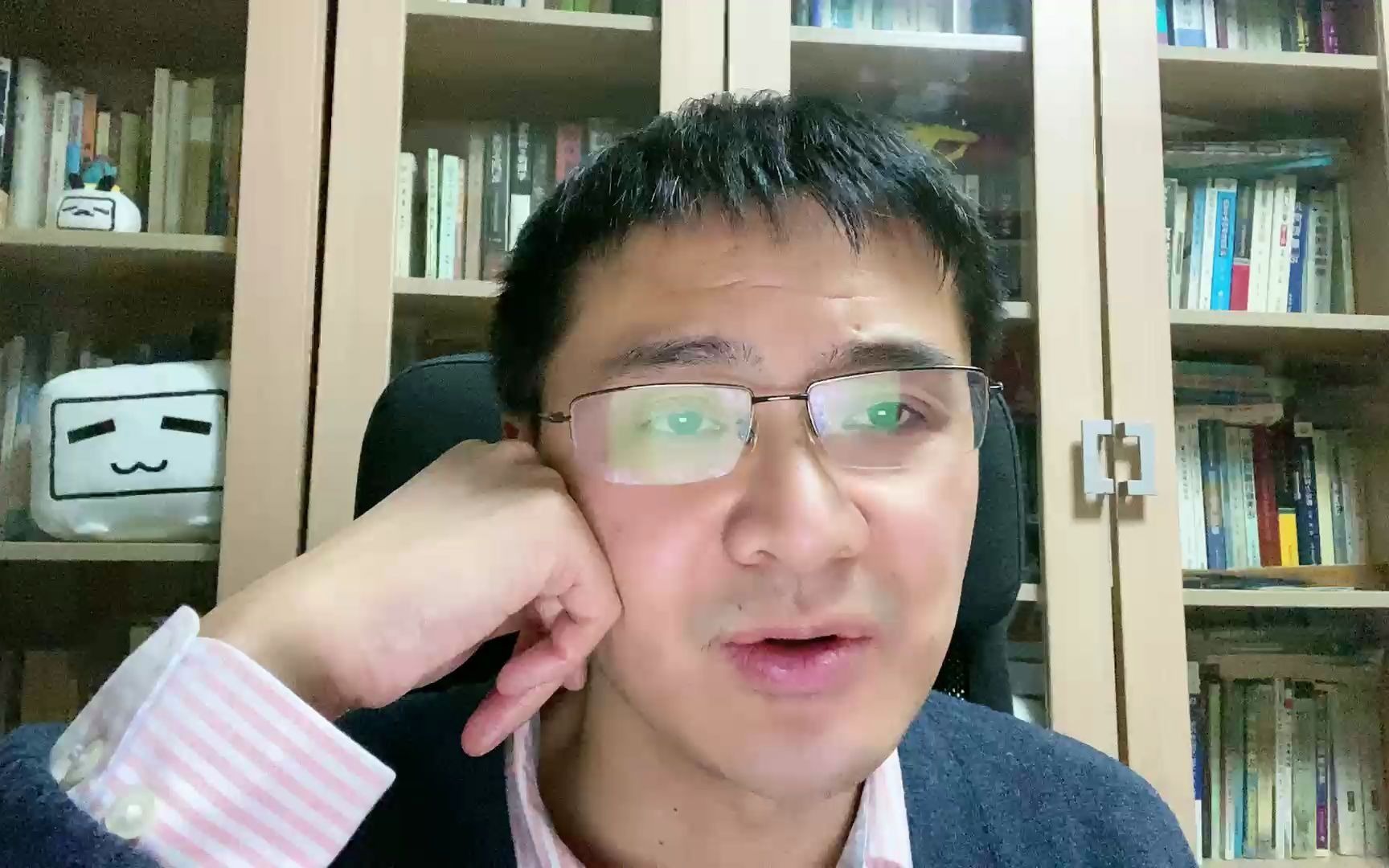 罗翔说刑法-20201228-罗翔老师直播课堂