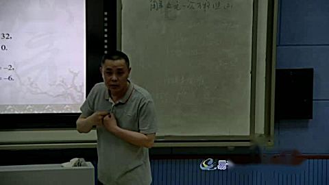 加减消元法解二元一次方程组_第一课时(市一等奖)(青岛版七年级下册)...