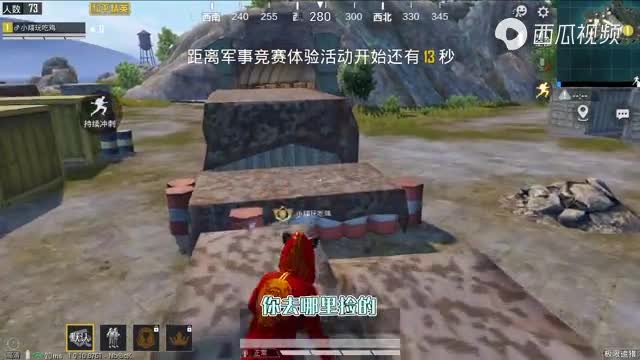 和平精英揭秘:神秘卡片,能免费获取全套外骨骼?不用纳米晶体!