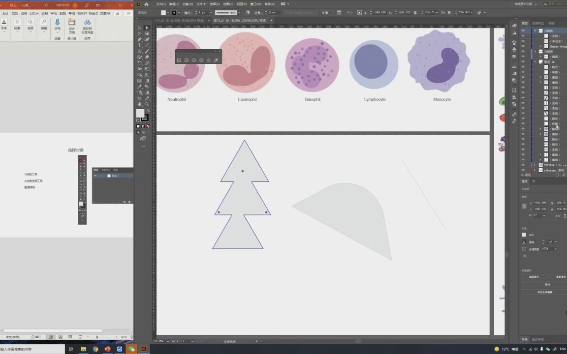 【有】【郑老师】临床试验设计与数据分析【威我fifi344】
