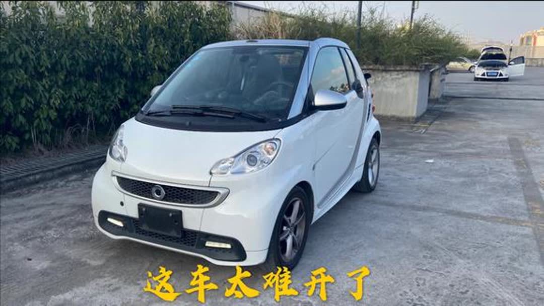 小姐姐买了辆奔驰smart开了两个月，说啥都要卖掉，太难开了