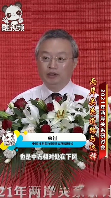 中美战略博弈至少有两个阶段,至于有无战略反攻?专家笑了