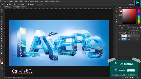 PS教程:多边形套索工具和磁性套索工具的使用方法