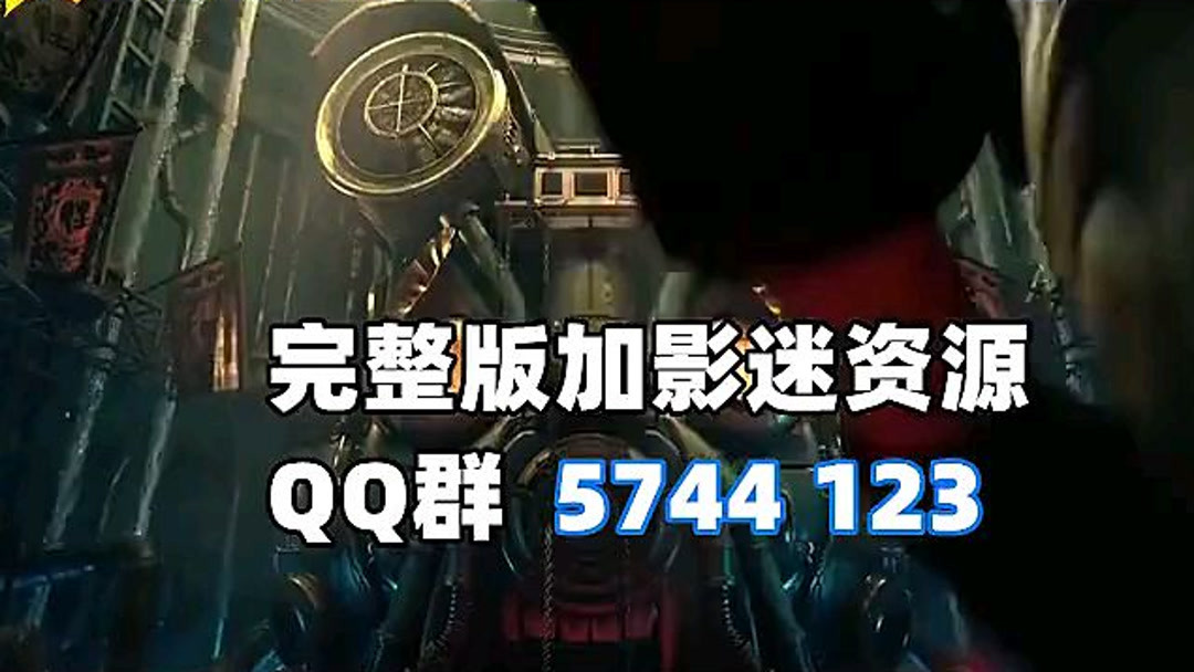 《新神榜哪吒重生》电影