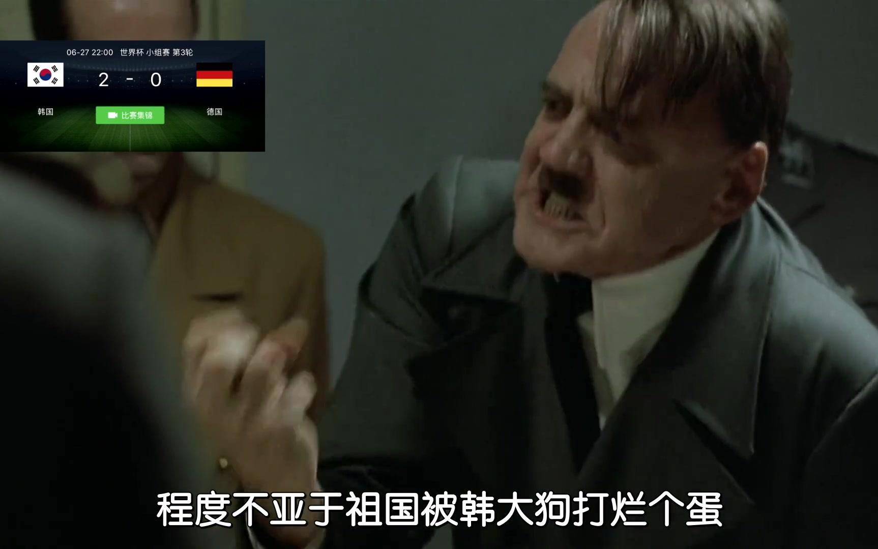 2018年世界杯小组赛结束,元首的足彩如何了?