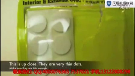 上海嘉定马陆镇硬盘分区后导致数据丢失如何恢复-天盾数据恢复中心