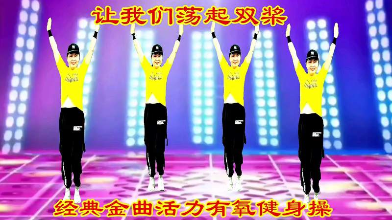 火爆全网DJ版《让我们荡起双桨》7080儿时的经典歌曲,你可记得?