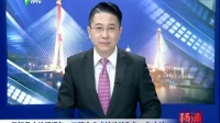 视频|区领导走访调研复工百强企业疫情防控和复工复产情况