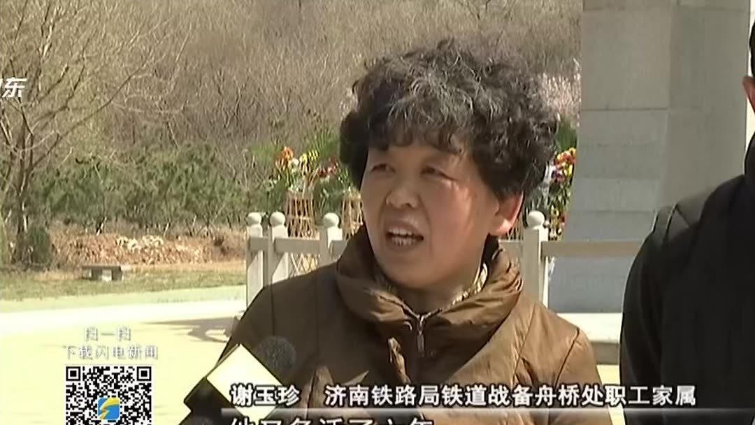 致敬善举 大爱永存:山东遗体器官捐献者追思会