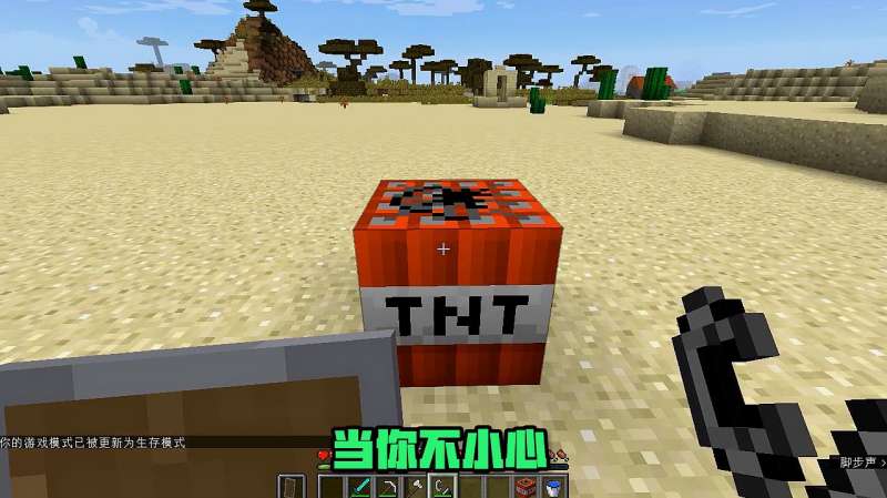 我的世界:萌新也能用来坑大神的指令,再也不怕熊孩子了