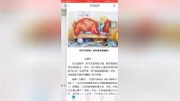 手机端超星学习通APP使用简介