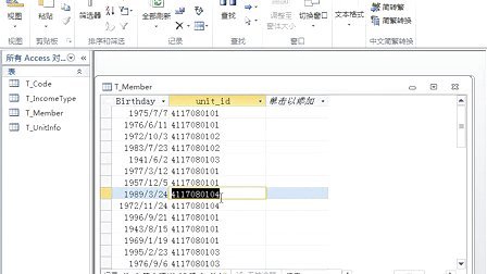第26章 数据库编程