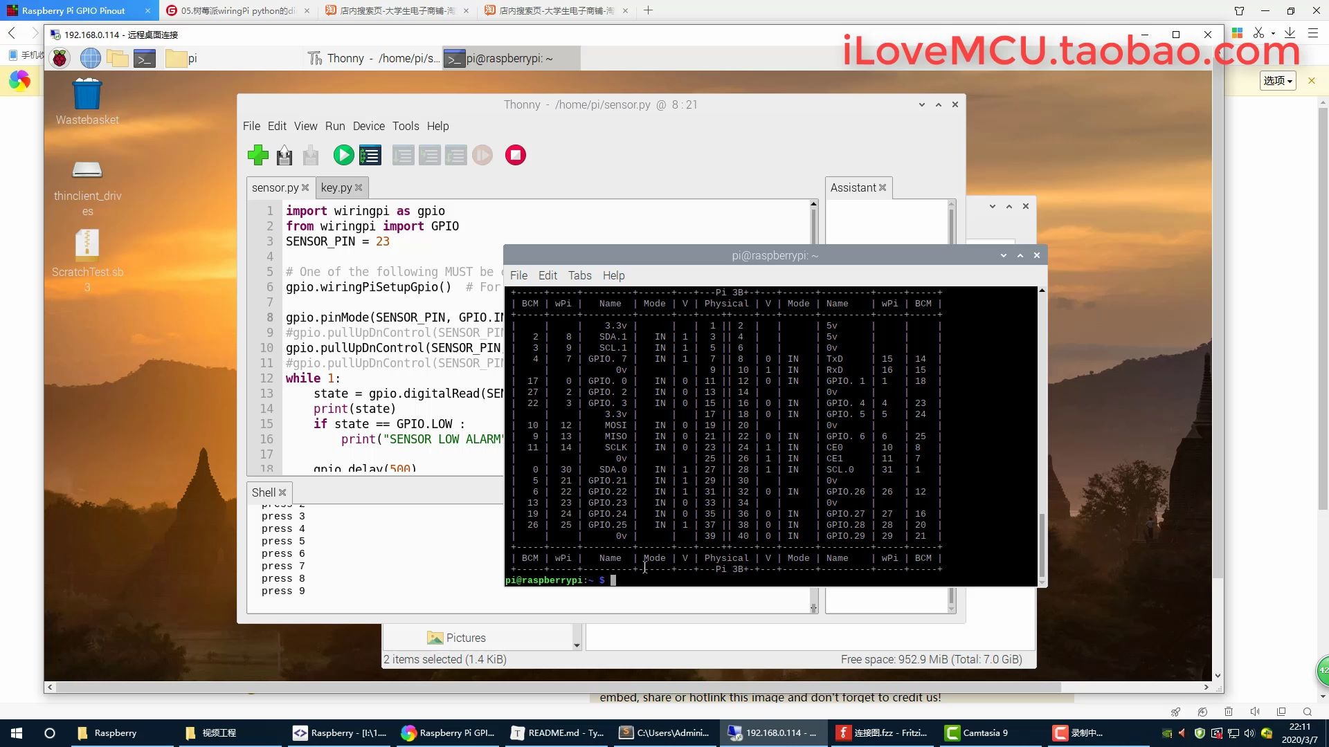 【树莓派自学教程】06.树莓派wiringPi python的digitalRead使用,适用于...
