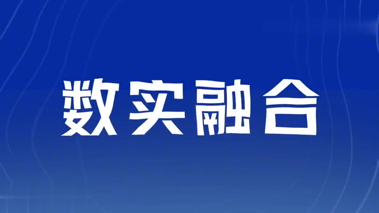 元宇宙是数字化时代发展的新趋势