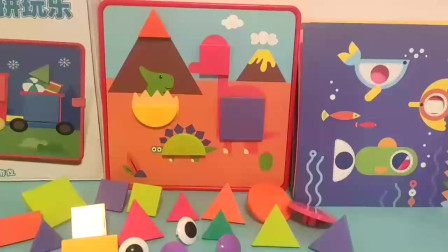 少儿益智幼教动画片:几何形拼完乐,用积木完成海底世界的拼搭