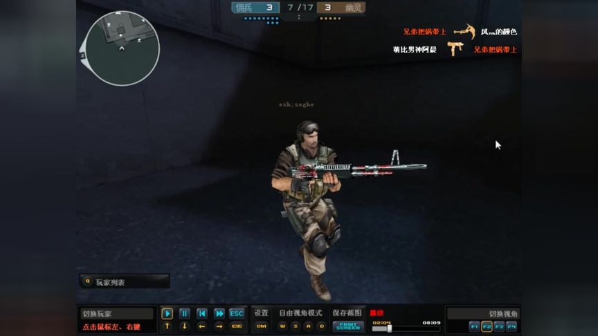 CF爱尚解说:这个外挂有点拽,新手开挂?