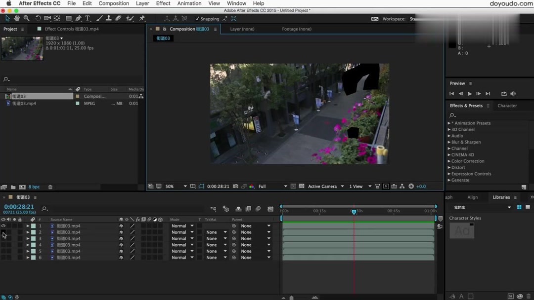AE特效教程:路上全是人?通通给我消失!