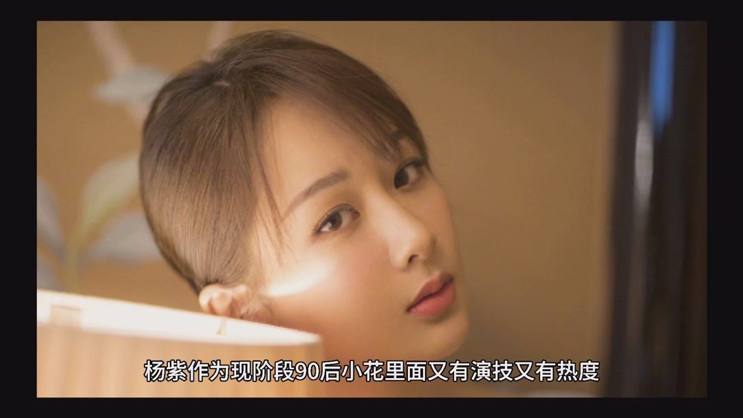 杨紫真的是cp体质,微博翻唱黄子韬新歌,和黄子韬互动好甜