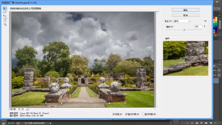 ps人物皮肤美白教程 ps蒙版怎么用