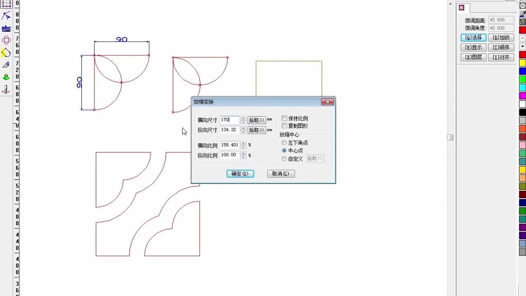 北京精雕软件教程三点圆弧命令和案例实例讲解