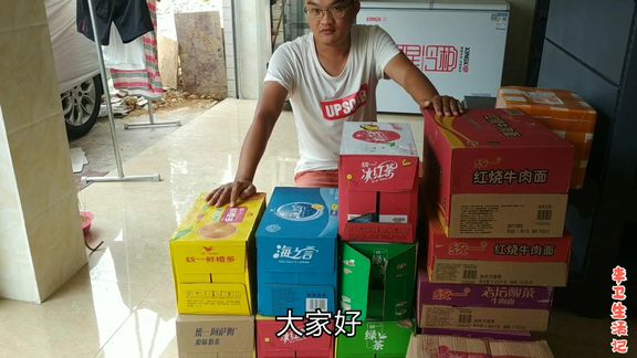 电商小伙兼开便利店,感觉太难了利润太多了,都是几毛几毛的?哎