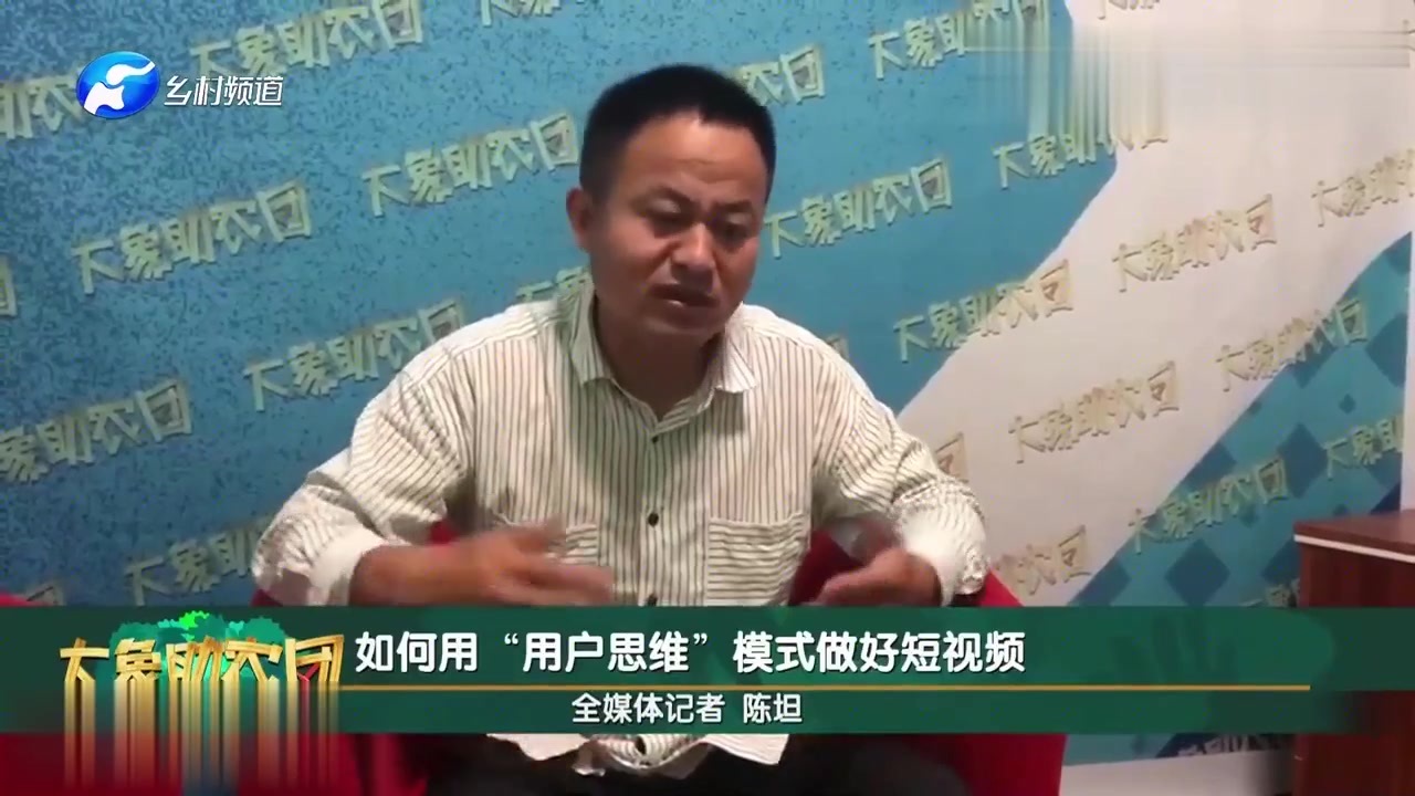 如何用"用户思维"模式做好短视频?