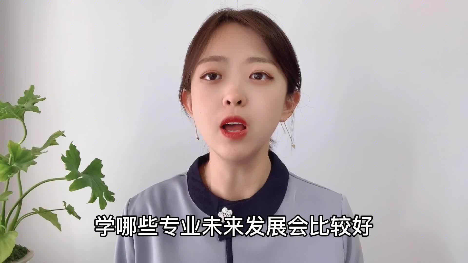 数学不好?就选这几类专业!不论文理科都有好发展!