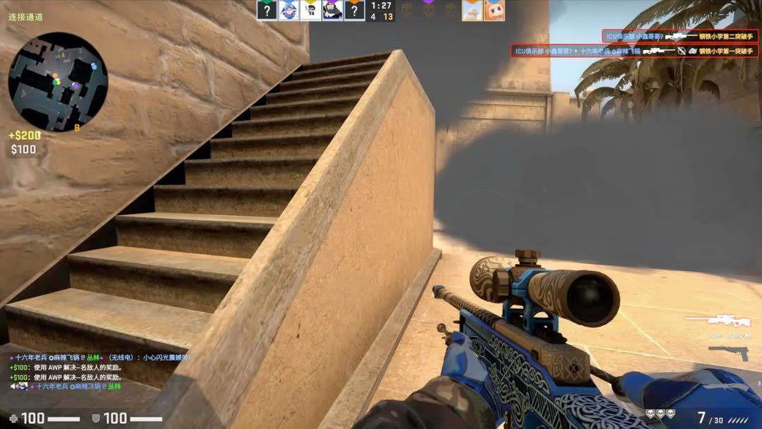 CSGO:这个就是年轻人的反应吗!