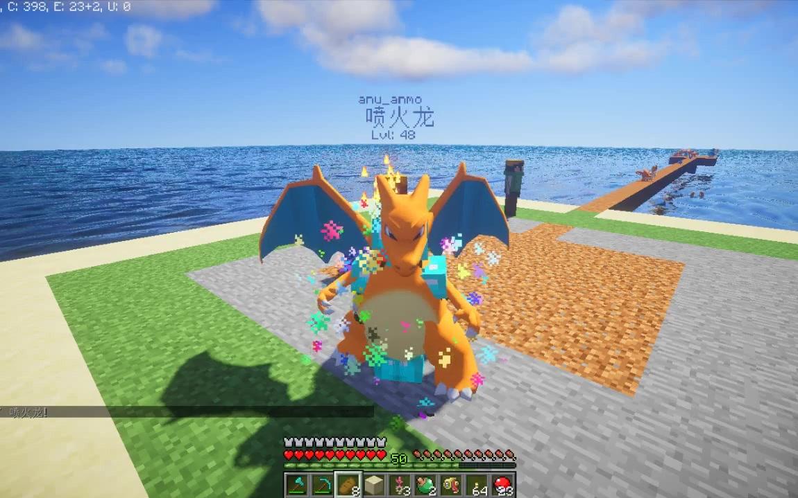 我的世界神奇宝贝超进化 第40期 刷怪平台升级就是快