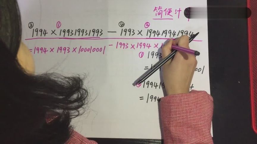 小升初数学必考题简便运算讲解,帮助您的孩子考上重点中学!