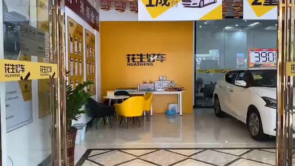 端午“放价”超低首付、支持线上审核、远程下单