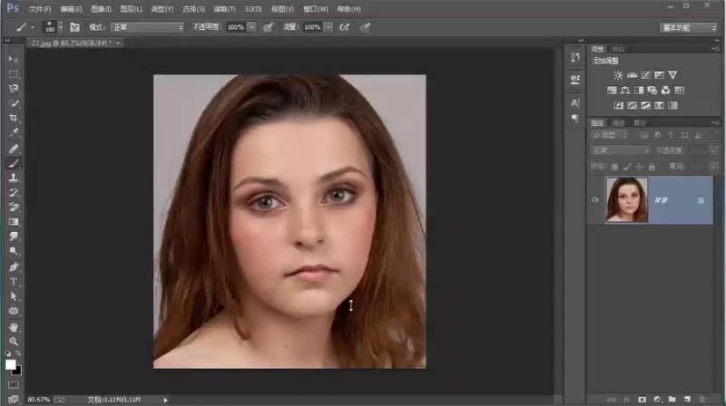 PS免费教程:人像磨皮快速祛斑美白