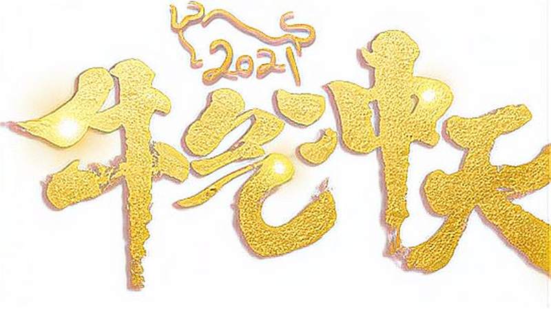 flash动画教程5-4 放大镜的应用1animate动画教程视频