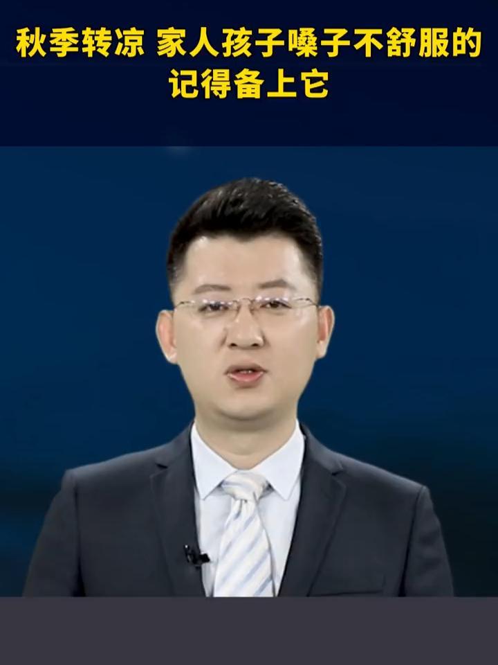 冬天到了气候干燥,家中常备#秋梨膏;配料安全、无添加,味道清香;不齁...
