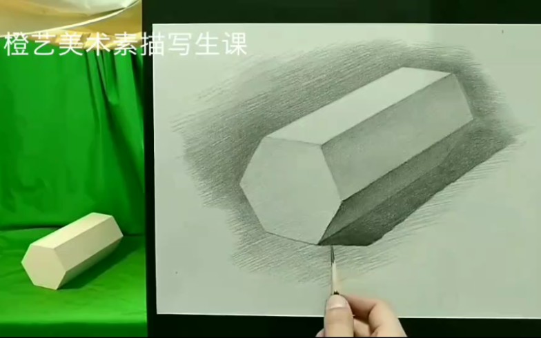 素描 结构 几何形体 写生 画好素描如此简单