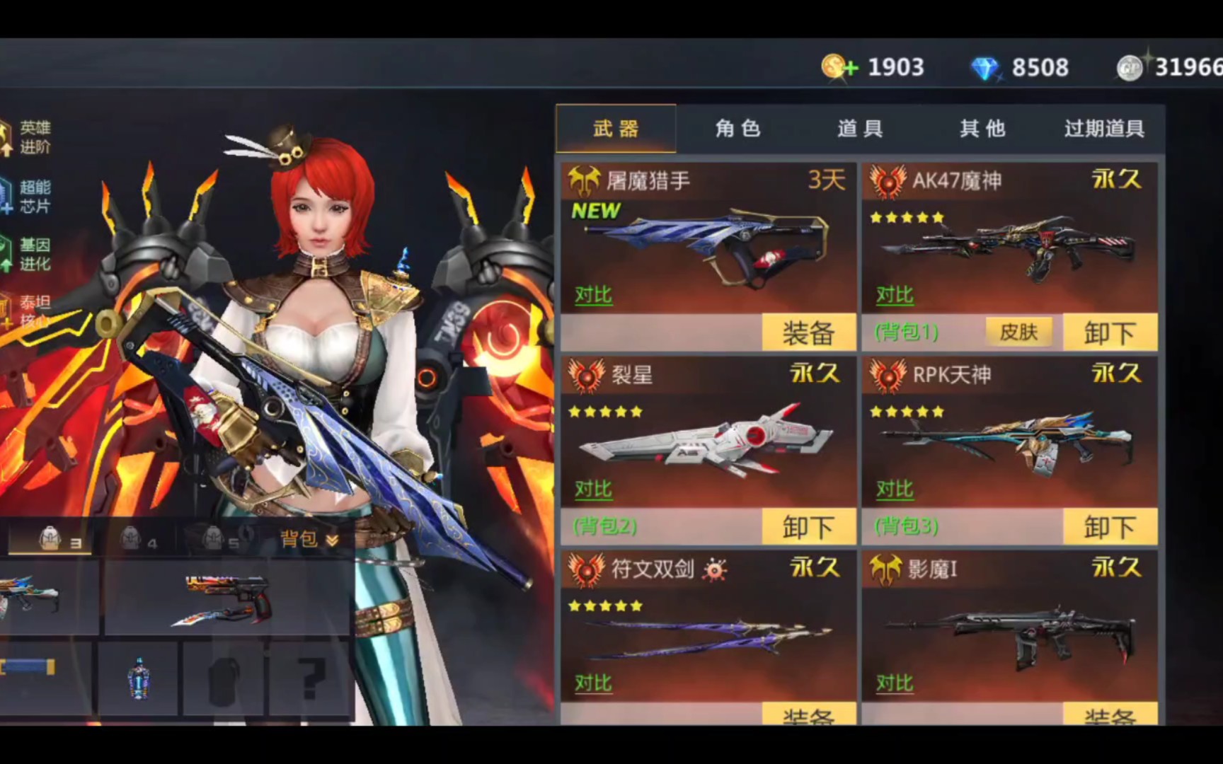 生死狙击手游:兑换码屠魔猎手