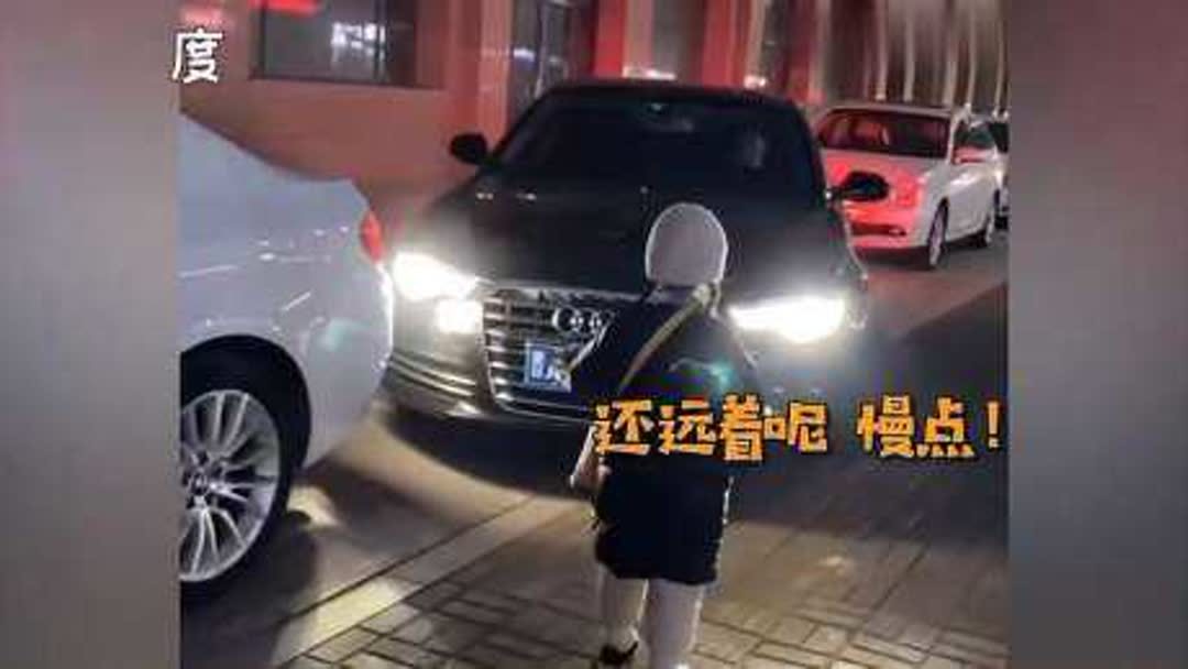 太有范了!6岁小棉袄指挥妈妈侧方位移车,手势语气堪比专业人士