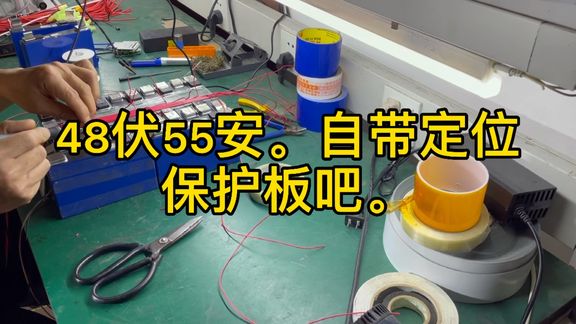 宁德时代,48伏55A电池自带定位保护板,再也不用担心电池丢