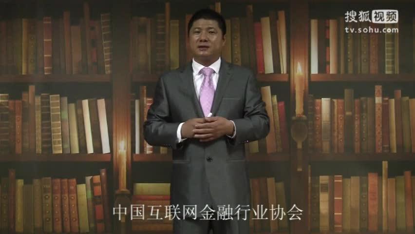 《互联网金融讲座》第十讲《供应链金融新模式-保理融资》下