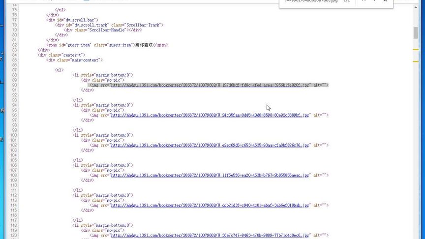 05-Python爬取漫画-获取漫画链接