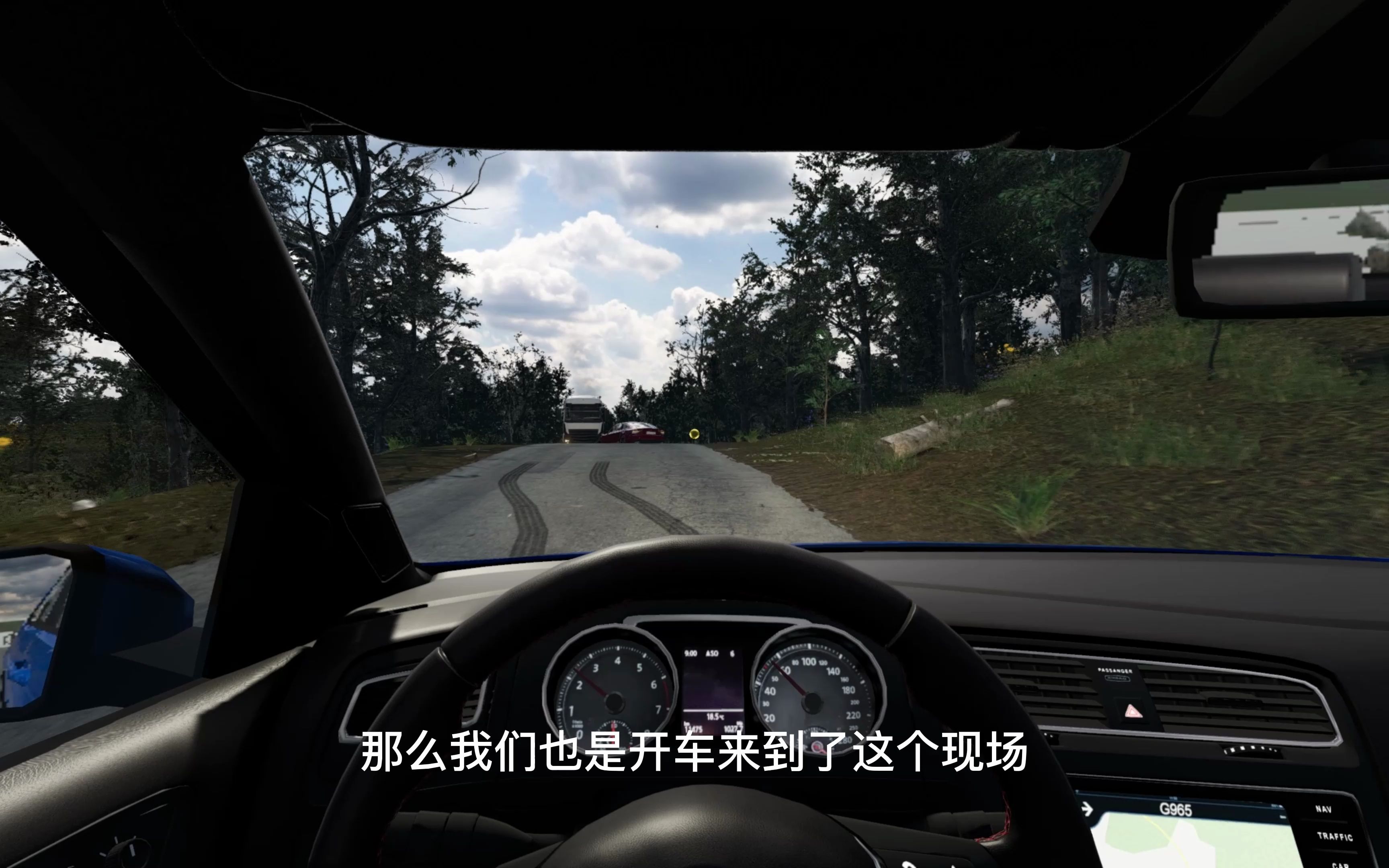 车祸模拟器:要是你开车在路上突然遇到这种情况会怎么办?