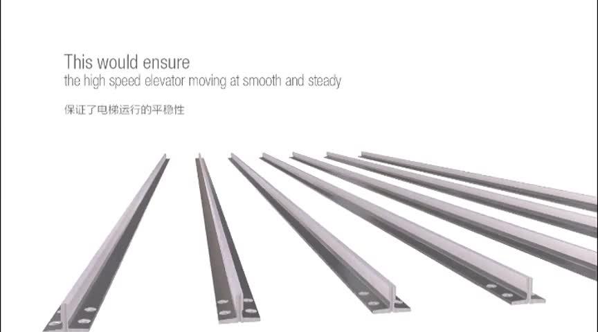 最专业电梯导轨马拉兹电梯导轨(产品演示动画工业动画机械动画)-常州...