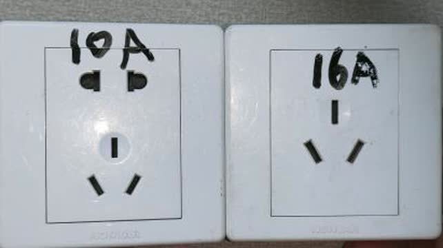 10A、16A插座最大能带多大功率?一般人还不知道,难怪会烧.
