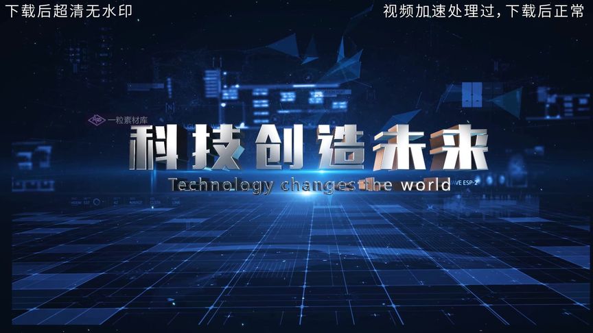 蓝色科技文字包装企业宣传片商务大数据AE模板视频素材9.8.9