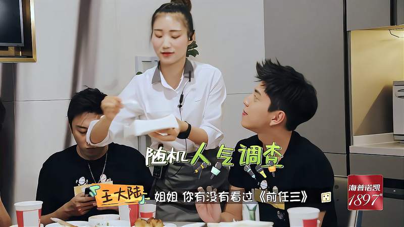 魏大勋和朋友吃火锅,怎料美女服务员不追星,扎心|做家务的男人