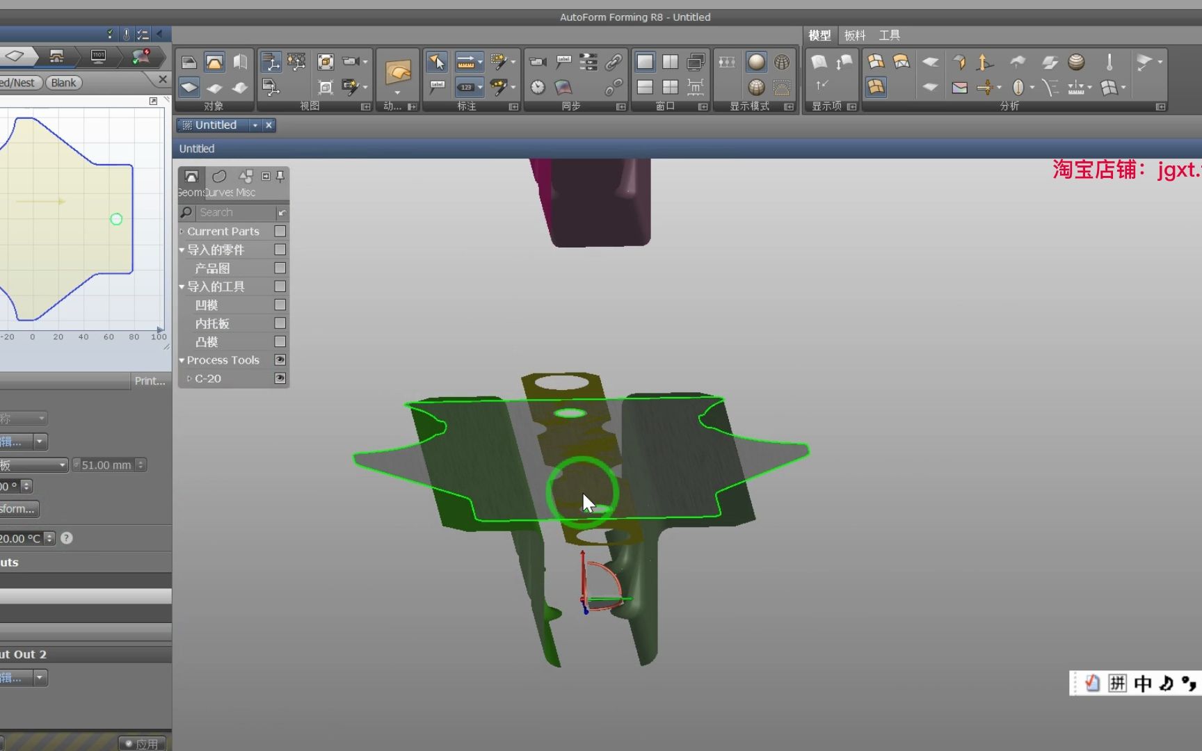 autoformR8软件基础知识以及有限元理论知识讲解2-02