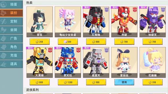 迷你世界:抽人送皮肤了要求点赞关注评论说草莓兔姐姐最美