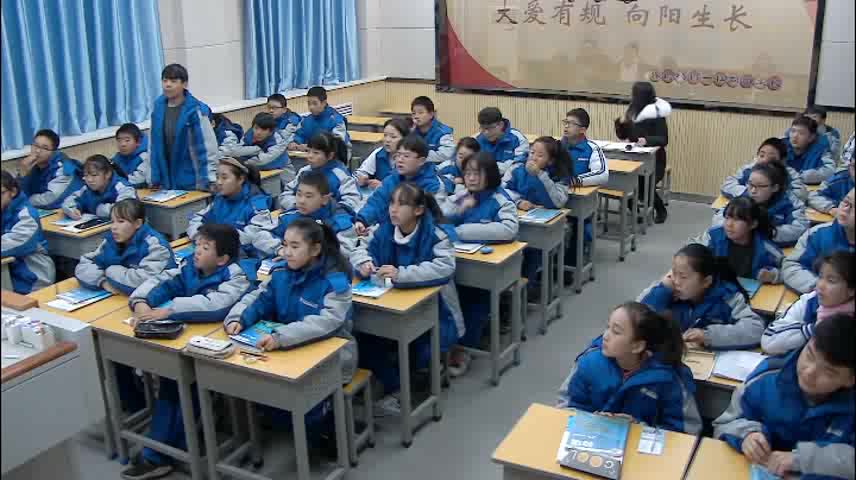 第五章 物体的运动_四、运动的相对性_第一课时_孙老师_K71260_...