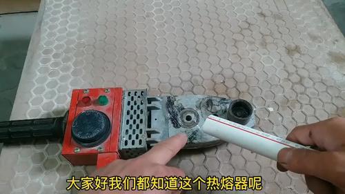 热熔器不是单熔接水管用,它还有2个特殊妙用!涨知识了